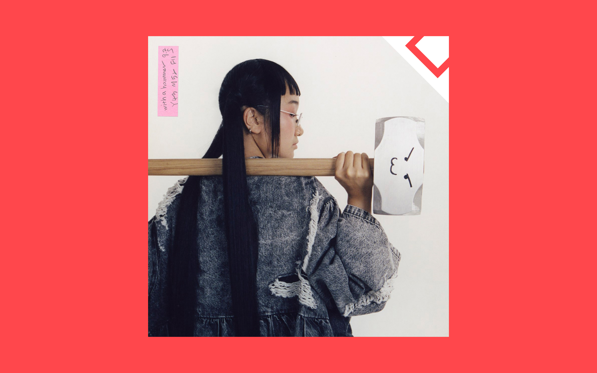 Yaeji